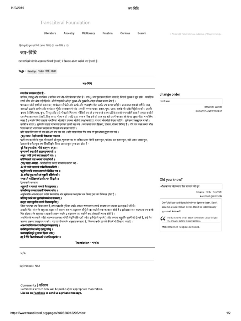 Data Analysis and Optimization Techniques | PDF
