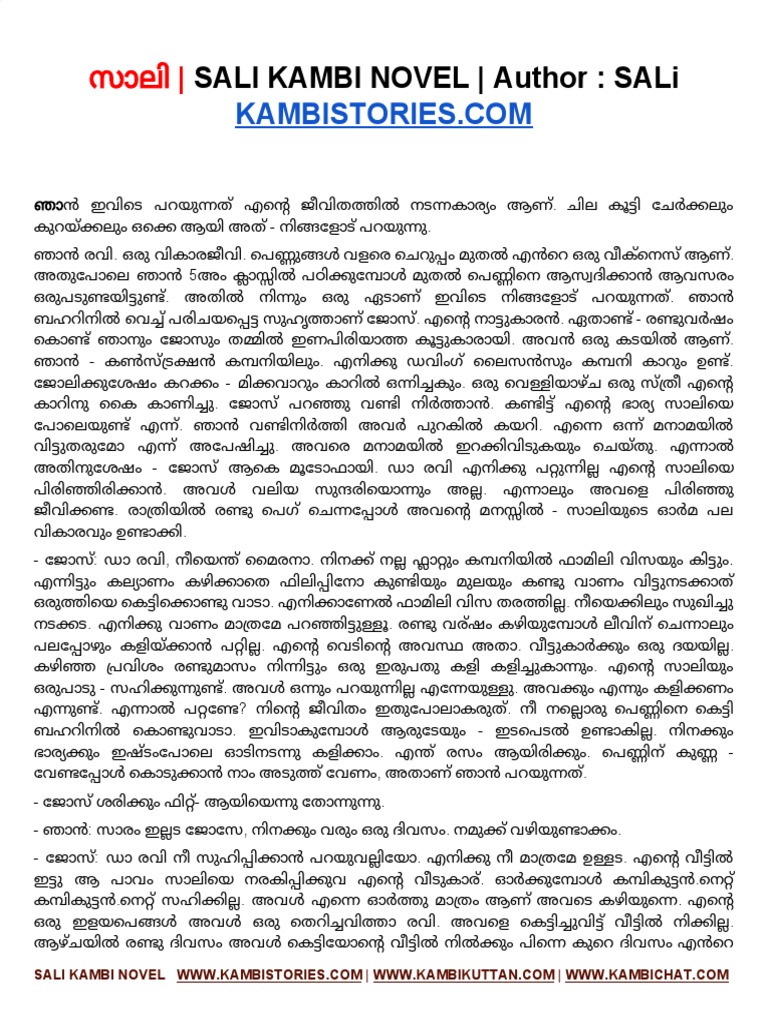 Sali Kambi Novel | PDF