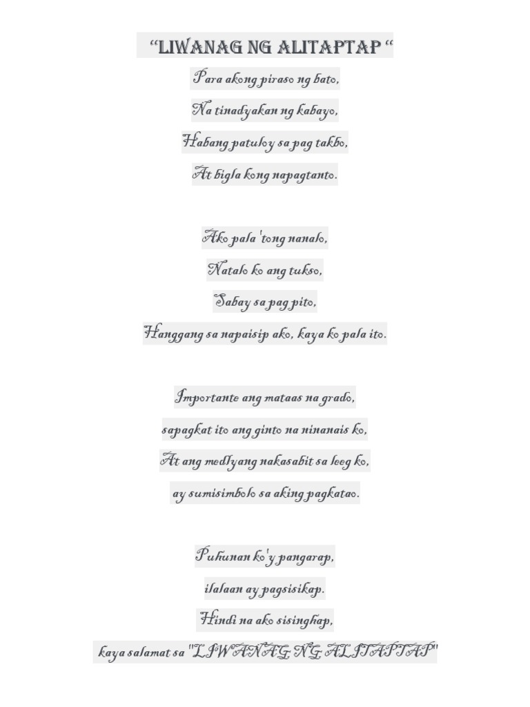 Liwanag NG Alitaptap | PDF