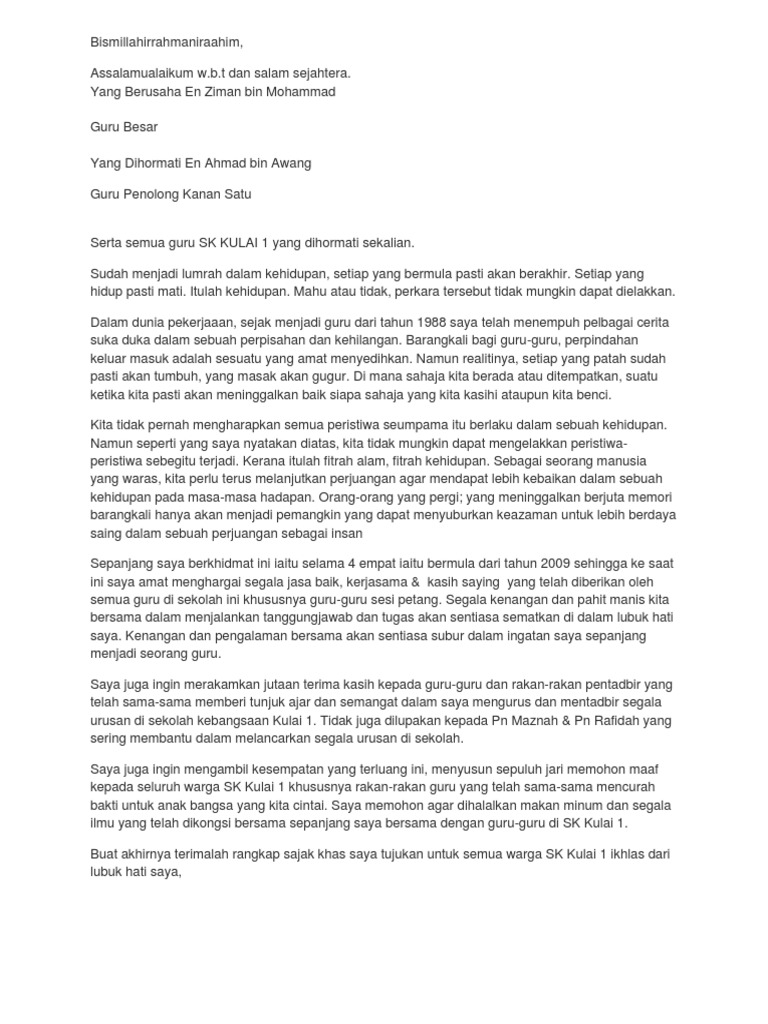 Teks Ucapan Perpisahan | PDF