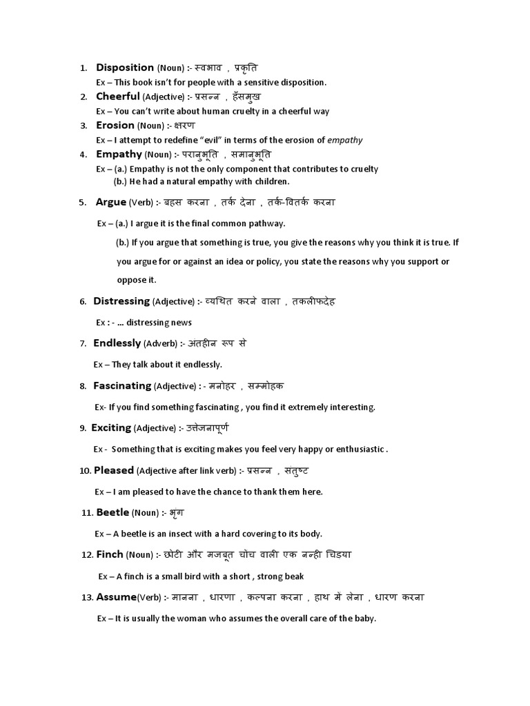 The Science of Evil | PDF | Adjective | Verb