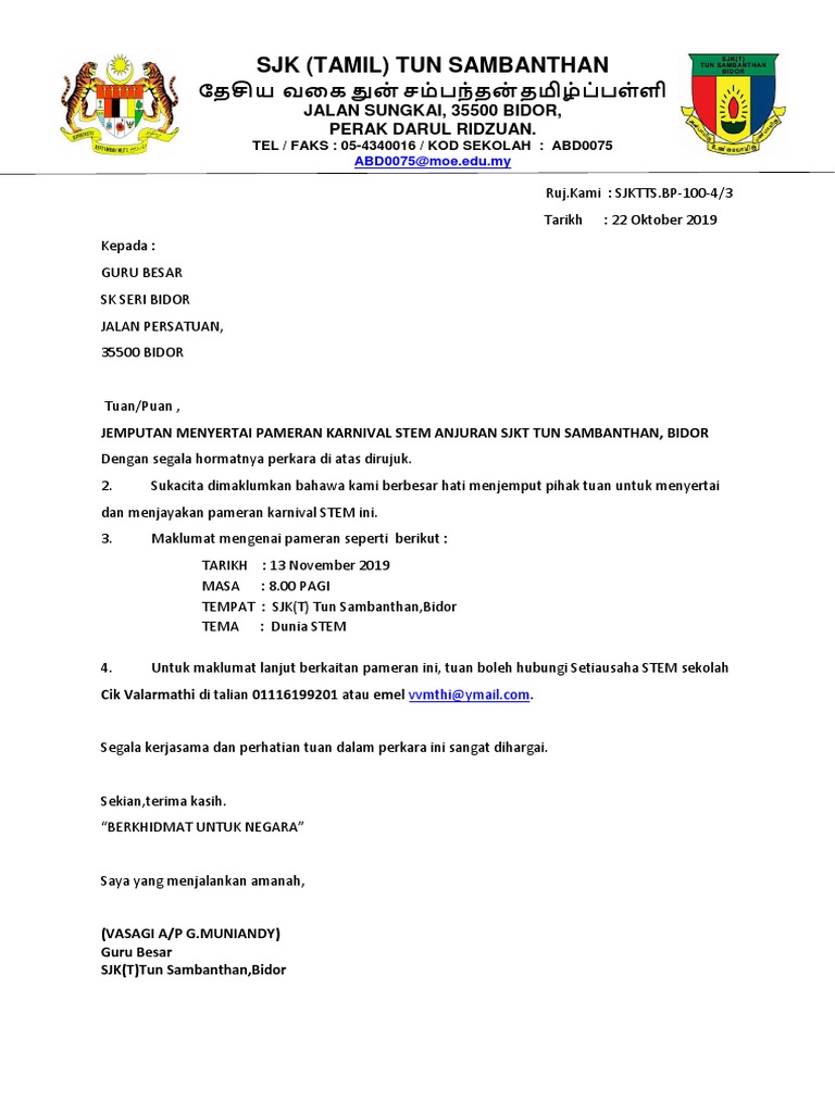 Surat Jemputan & Pempamer | PDF