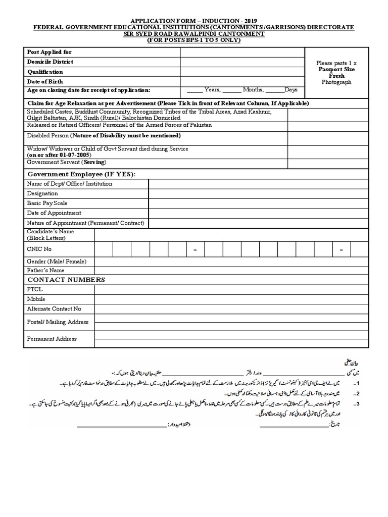 Application Form Bps 1-5 | PDF