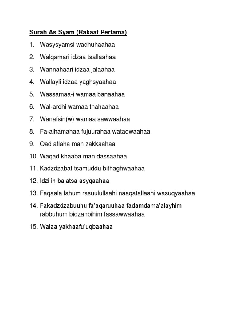 Surah As Syam (Rakaat Pertama) | PDF