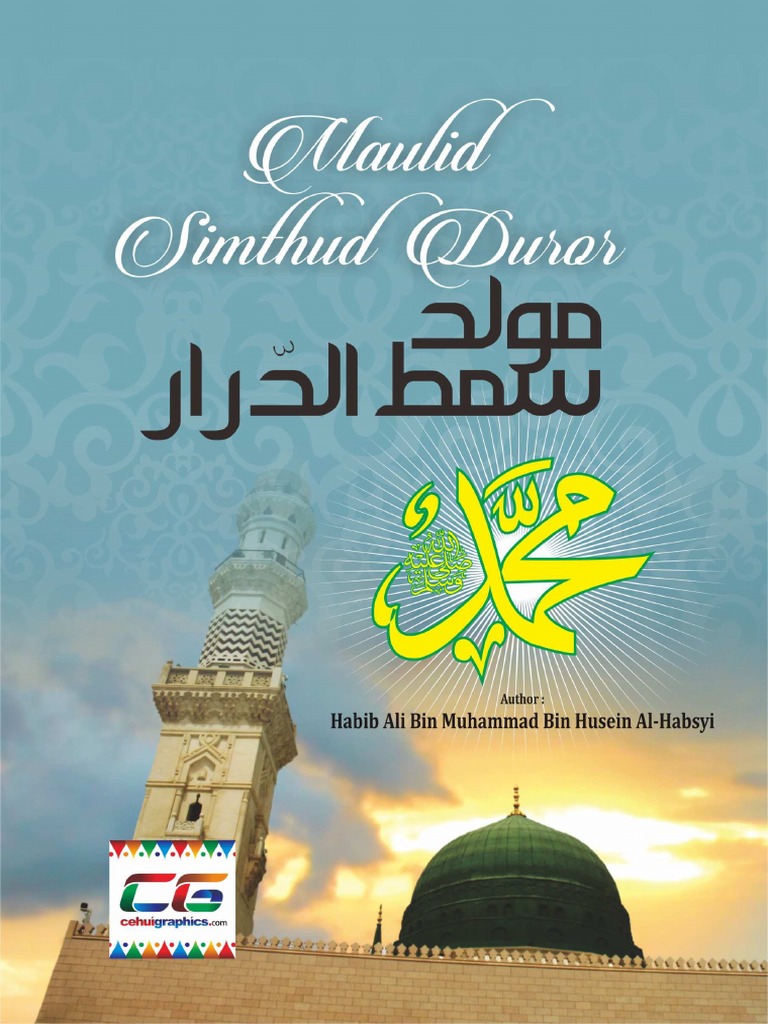 Maulid Nabi - Simtudduror & Terjemahannya | PDF
