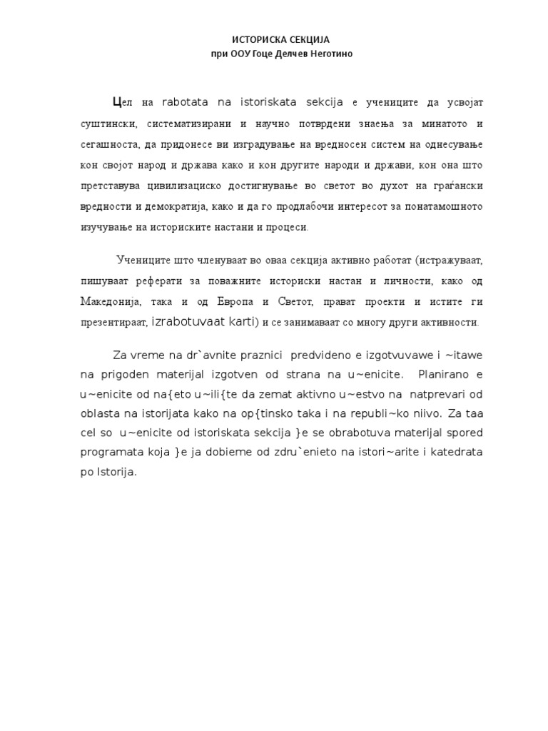 Istoriska Sekcija | PDF