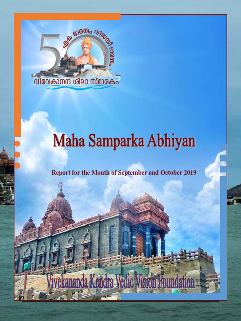 Samparka Abhiyan October 2019 Report | PDF | Religion And Belief