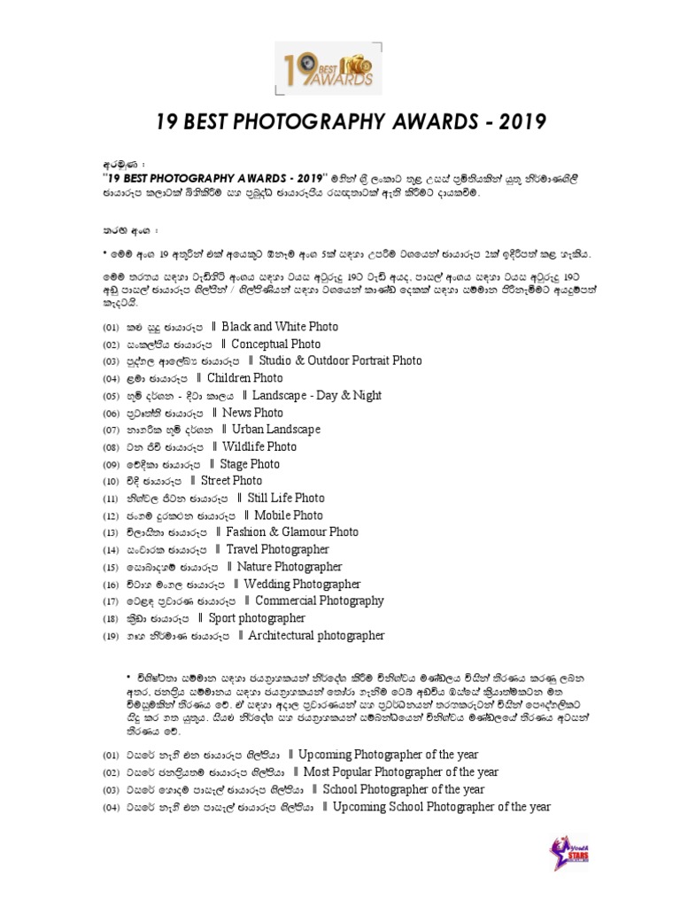 19 Best Photography Awards 2019 | PDF