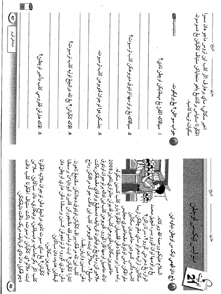 Teks Ucapan Jawi | PDF