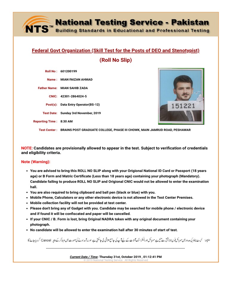 Nts Deo Skill Test PDF | PDF