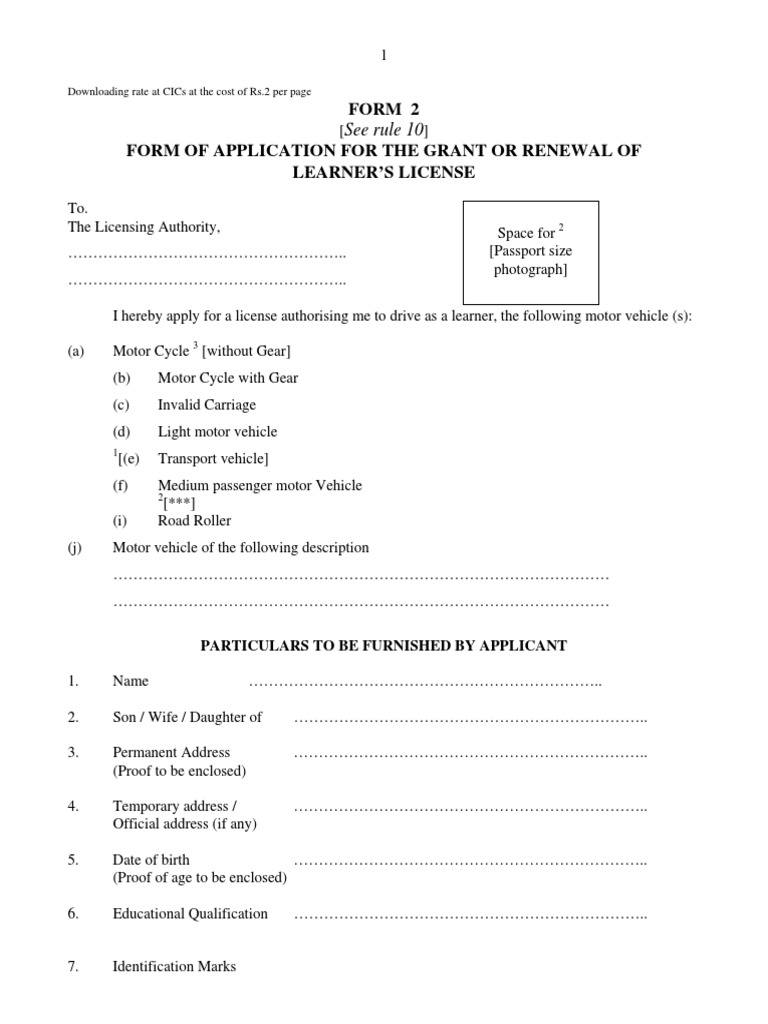 Driving License Form | PDF | Driver's License | Vehicles