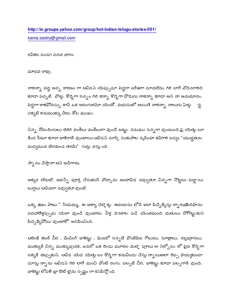 027 Ravikala Pandaga 10 PDF | PDF
