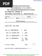 Vibhakti Tables | PDF