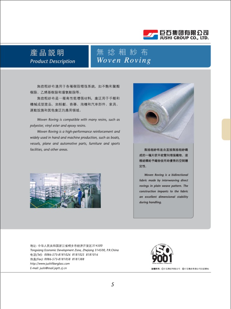 Jushi - Fibra Woven Roving | PDF