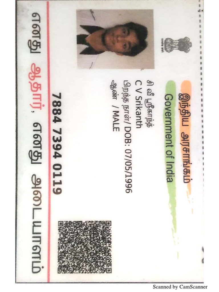 Personal Documents | PDF