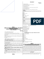 SVAR Assessment Prep Guide | PDF | Cognitive Science | Communication