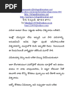 Telugu Guninthalu | PDF
