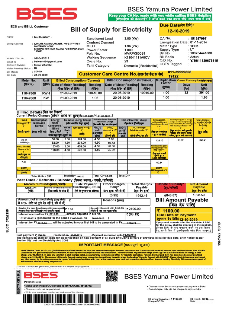 Bill of Supply For Electricity: BSES Yamuna Power Limited | PDF ...