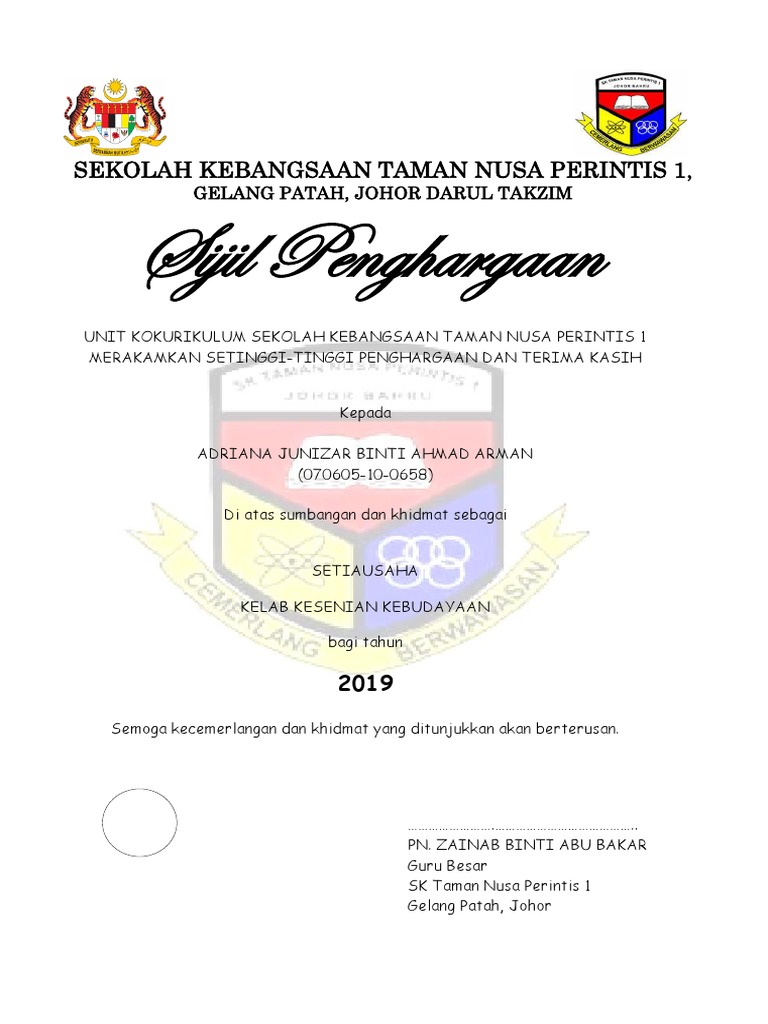 Contoh Template Sijil Aktiviti Kokurikulum: Kelab/Persatuan/Unit ...