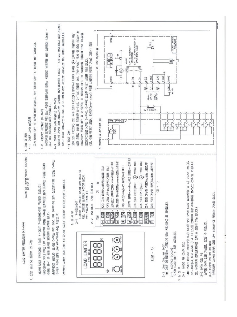 ALD 80M (취급설명서) PDF | PDF