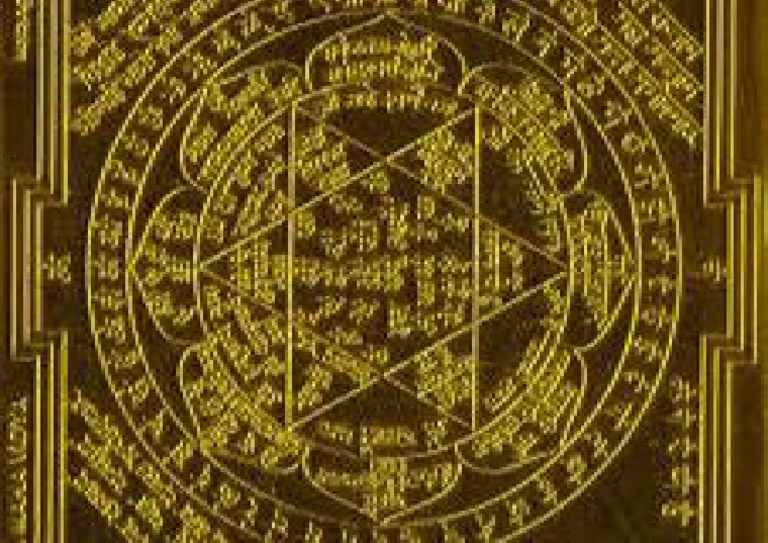 Matangi Yantra | PDF