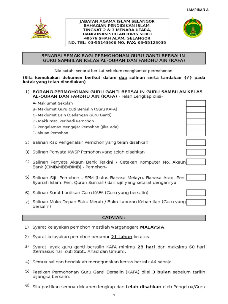 Borang Guru Ganti Bersalin KAFA | PDF