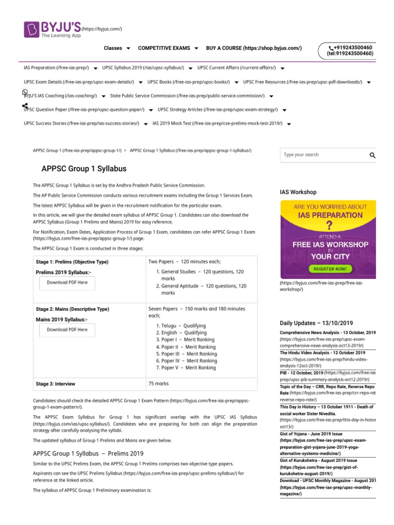 APPSC Group 1 Syllabus 2019 - Download Prelims and Mains Syllabus PDF ...