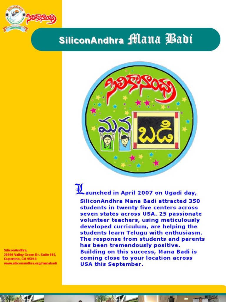 Manabadi Usa | Download Free PDF | Teachers | First Language