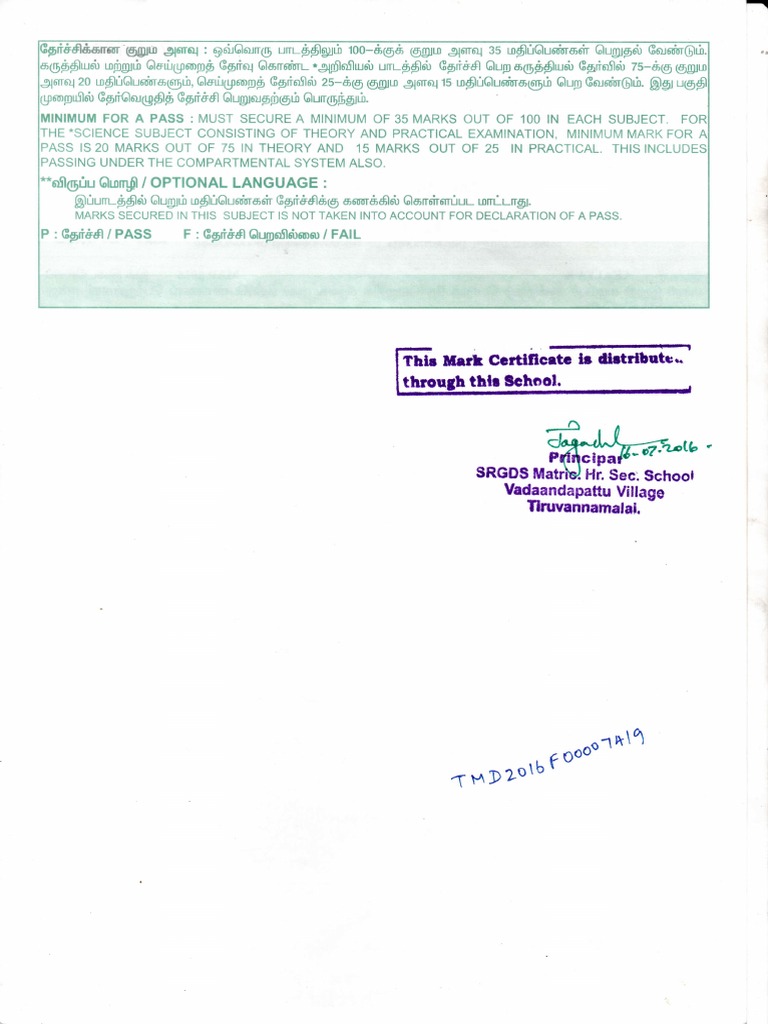 Akalya Marksheet - 0001 PDF | PDF