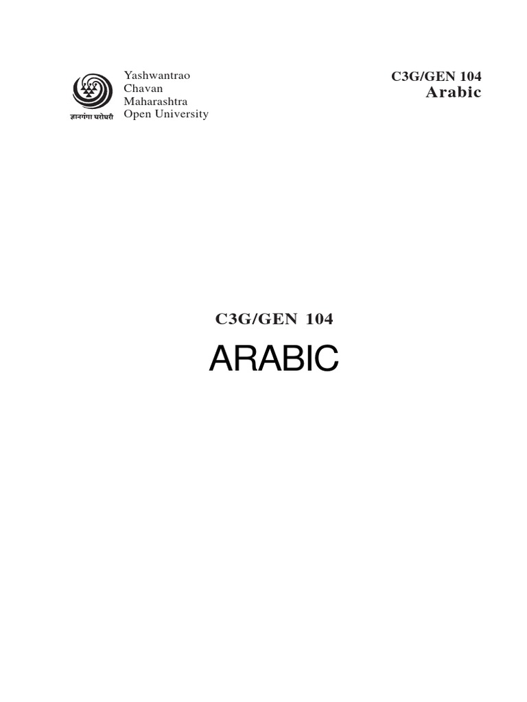 Arabic Gen 104 | PDF | Grammatical Gender | Arabic