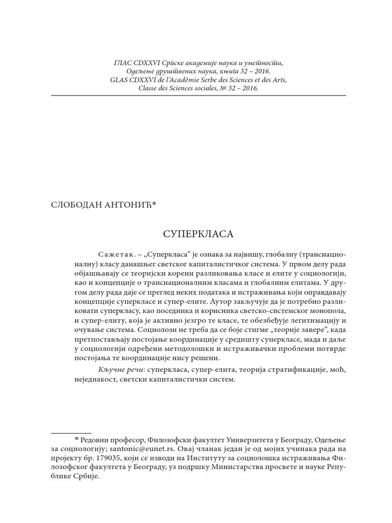 Superklasa - Slobodan Antonic | PDF