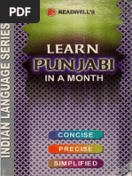 Hindi A Complete Course For Beginner PDF | PDF | Languages