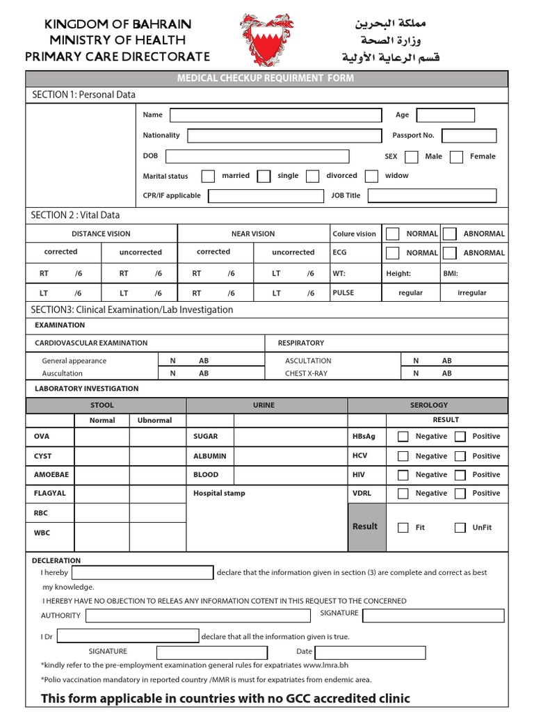 Non GAMCA Medical Check Up Form | PDF | Public Health | Clinical Medicine