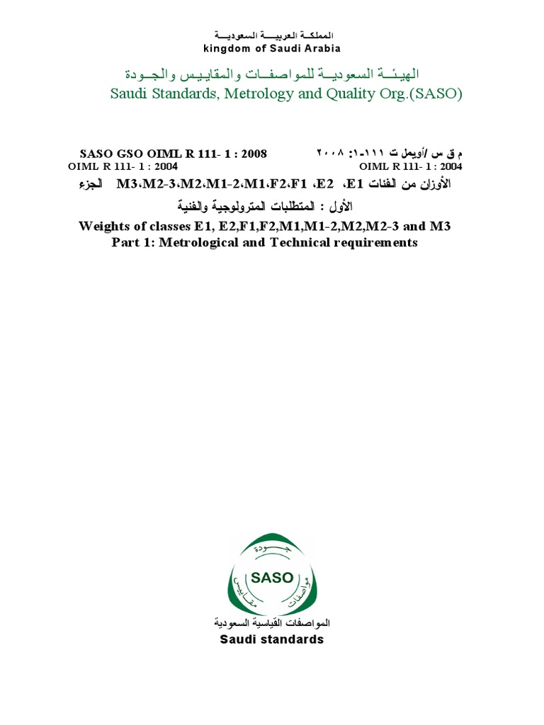 Oiml R 111-1: 2004 | PDF | Calibration | Metrology