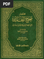 Quran Mushaf Qalun/Qaloon 'An Nafi' Al-Madani | PDF