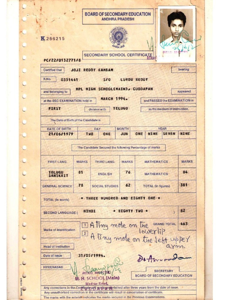 SSC Marks List | PDF