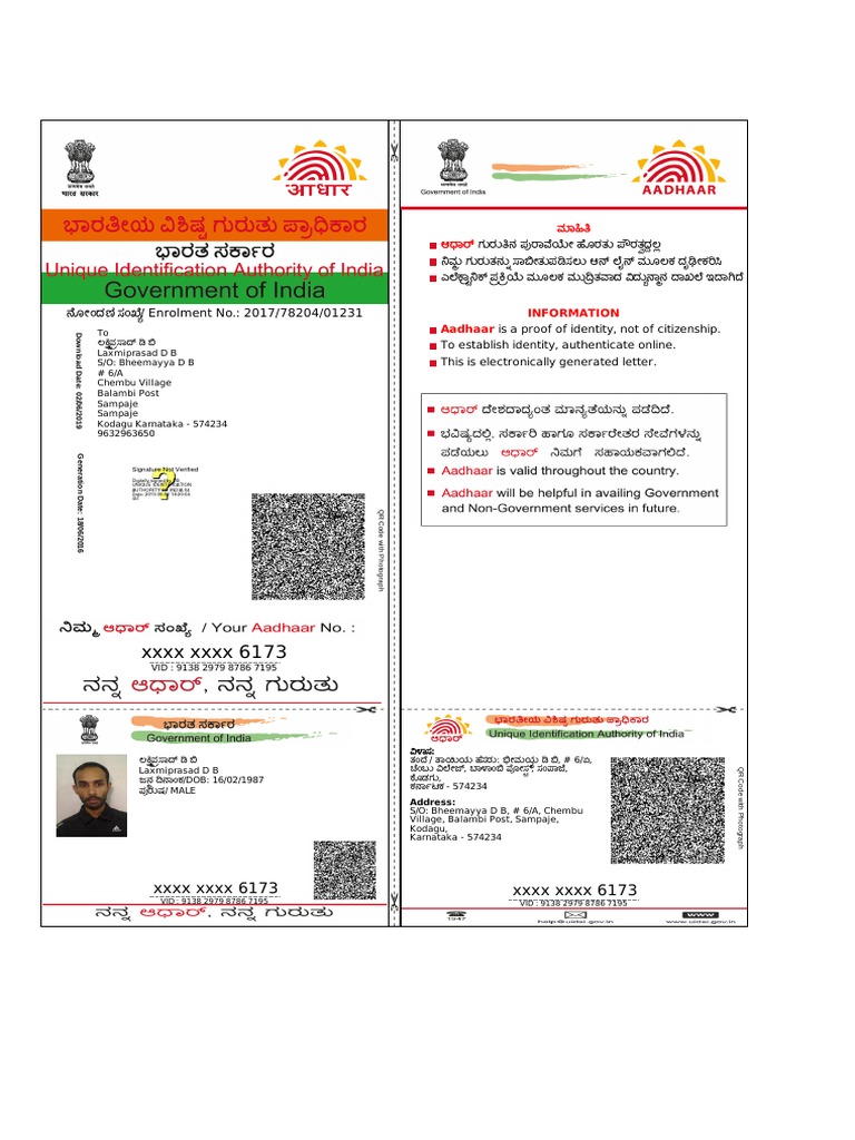 Aadhar | PDF