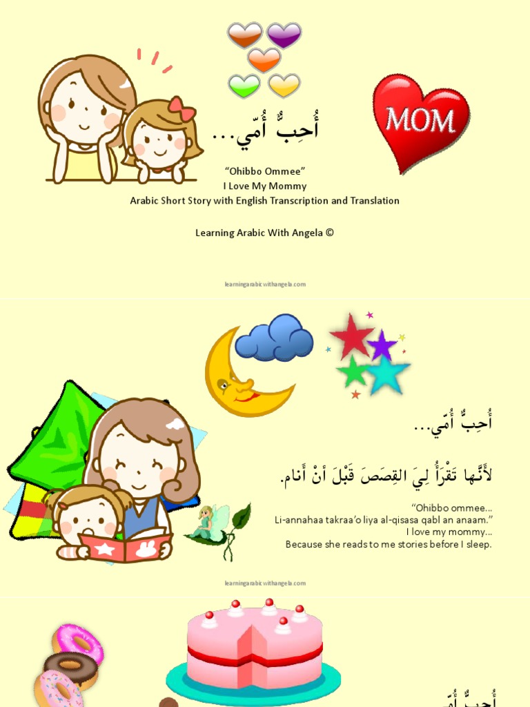 I Love My Mommy | PDF
