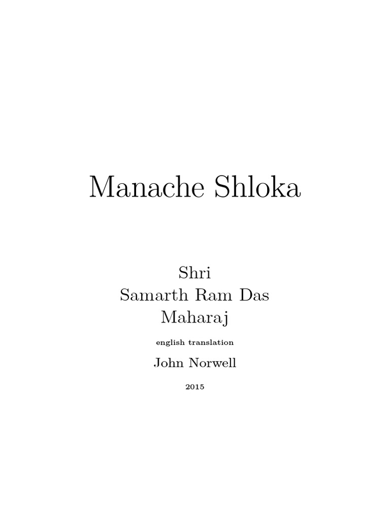 Manache Shlokas for Devotees | PDF | Rama | Religious Belief And Doctrine