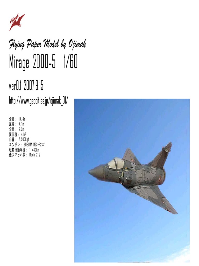 Mirage 2m | PDF