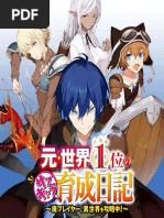 Knowledge or Know Lady Walkthrough | PDF