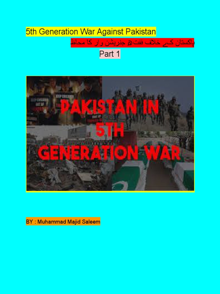 5th Generation Warfare: Pakistan Insights | PDF