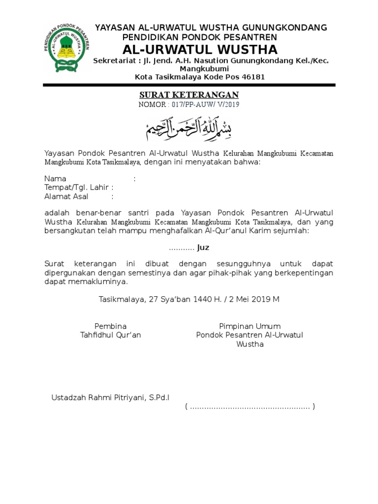 Surat Keterangan Tahfidz | PDF