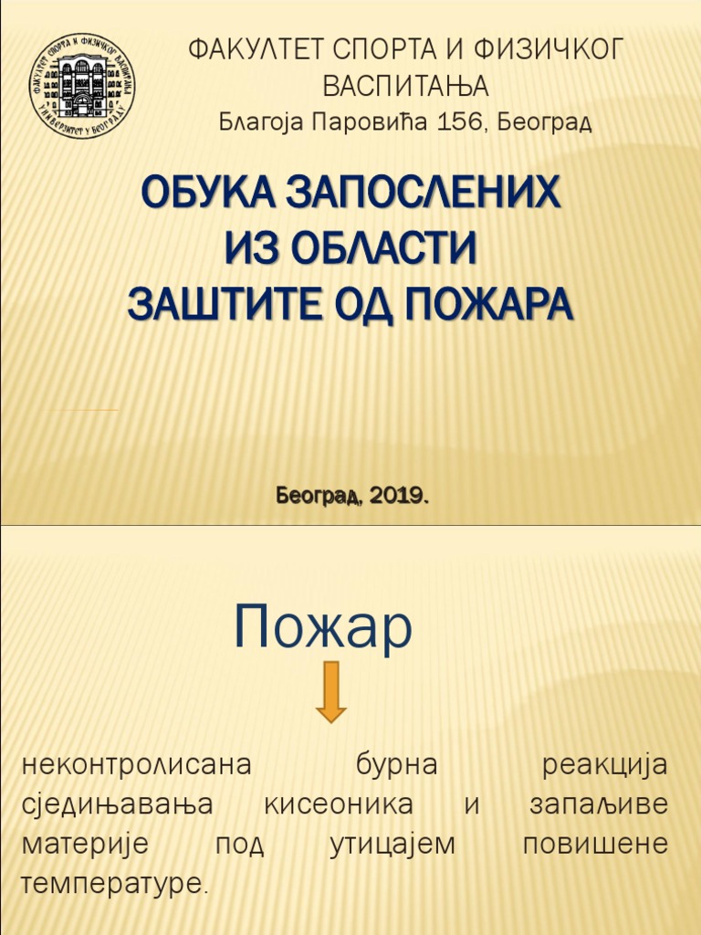 PPZ | PDF