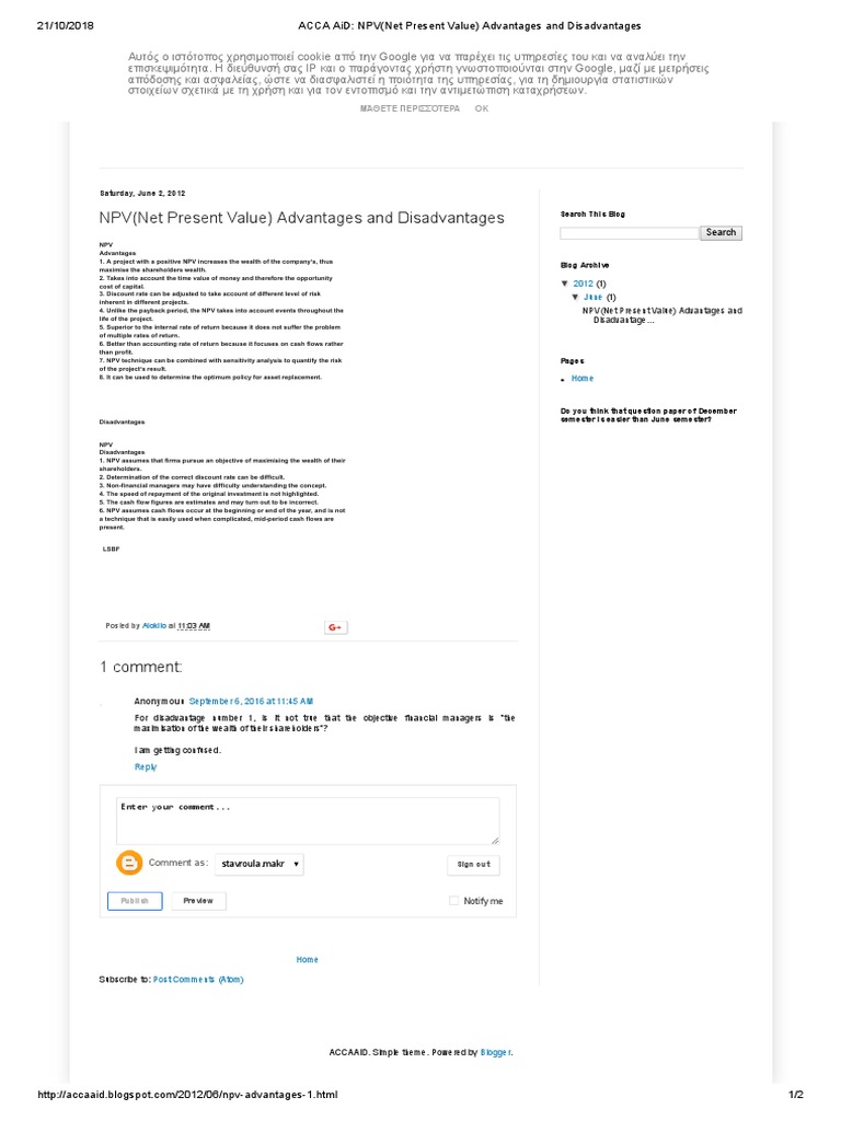 ACCA AiD - NPV (Net Present Value) Advantages and Disadvantages | PDF ...