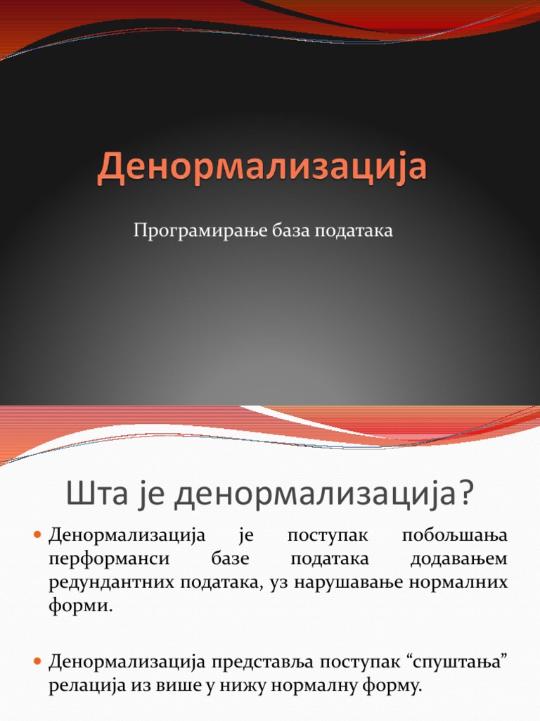 Denormalizacija Baze Podataka | PDF