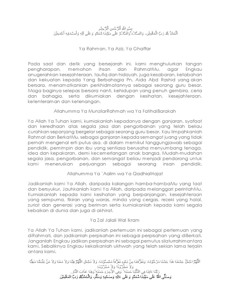 Doa Sempena Persaraan Guru Besar | PDF