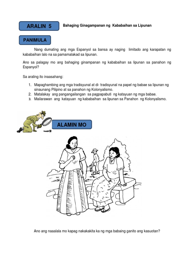 AP Semi Detailed Lesson Plan | PDF