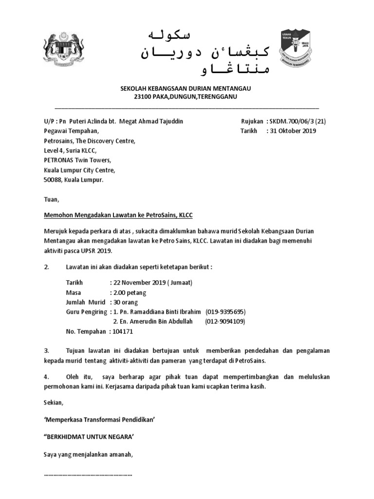 Surat Lawatan Ke Petrosains, KLCC | PDF