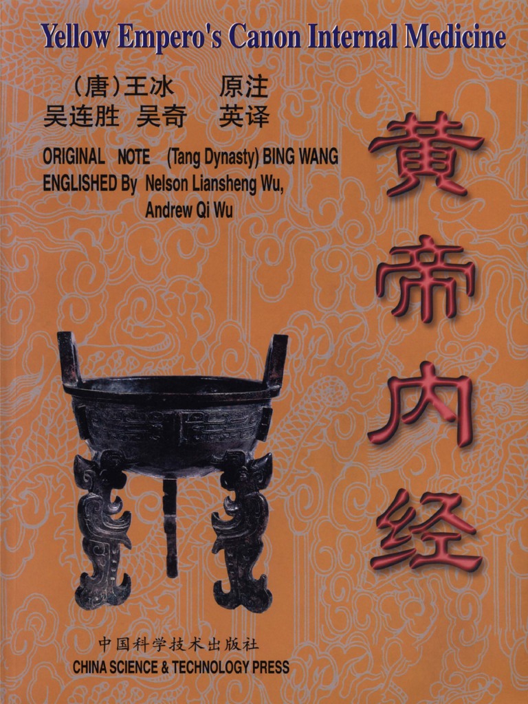 The Yellow Emperor's Canon of Internal Medicine - Bing Wang | PDF